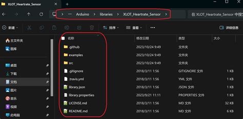 为arduino Ide安装添加库 Xlot