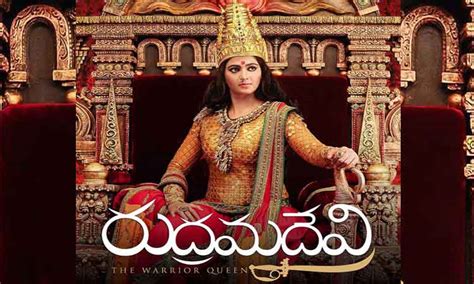 Kakatiya Empress Rudhramadevi