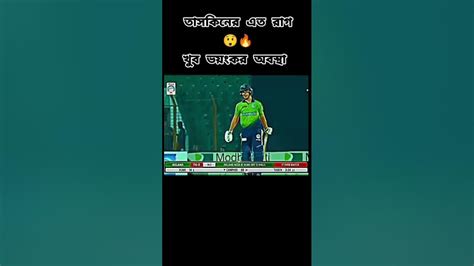 বাগ👿👿 Youtube