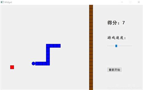 QT如何实现贪吃蛇游戏 开发技术 亿速云