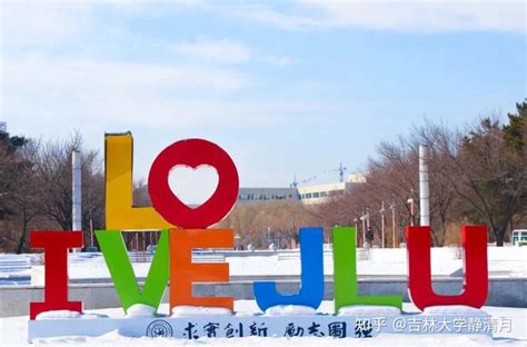 吉林大学文学院对外汉语教学考研书目 （最新） 知乎