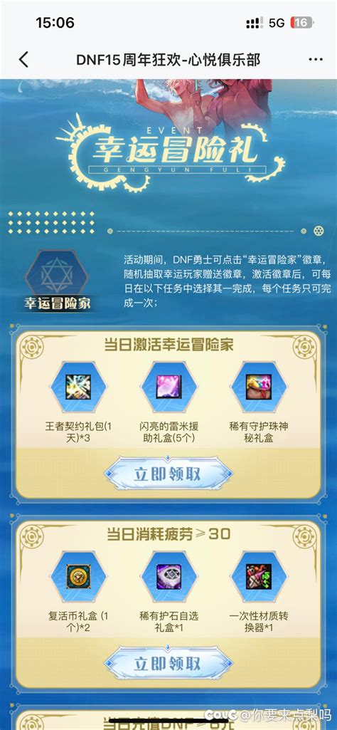 这下不得不原了 沃特碧们的Colg DNF地下城与勇士 COLG玩家社区