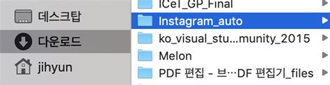 GitHub Jihyunjeongme Python Ui Instagram Auto