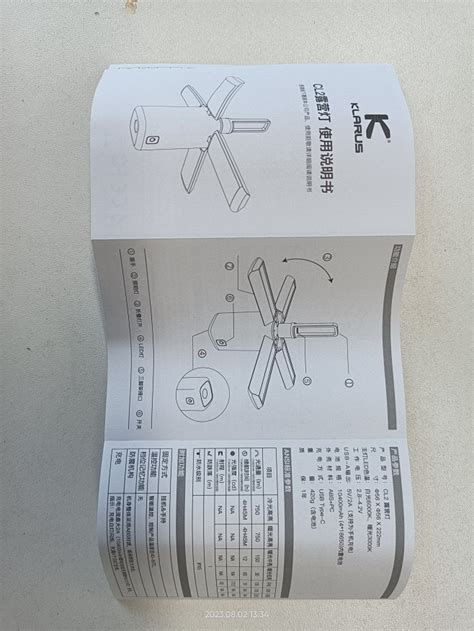 Klarus凯瑞兹 10