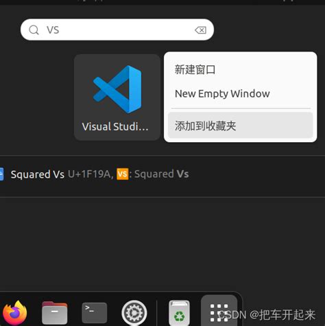 Ubantu22安装配置vs Code图文教程ubuntu22安装vscode Csdn博客