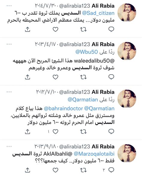 راكان العتيبي On Twitter 1حملة ممنهجة ضد فضيلة الشيخ الدكتور