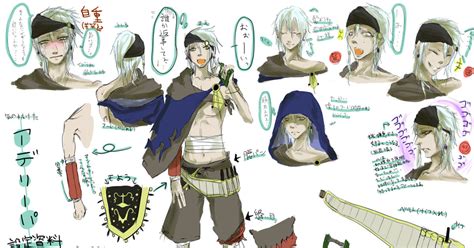 ウィンドラント 【pf3】アデリーパ設定資料 Az（アズ） Azgroのイラスト Pixiv