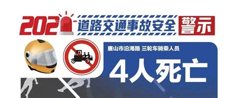严查农村公路“双违”，统一行动日来啦！杨某某