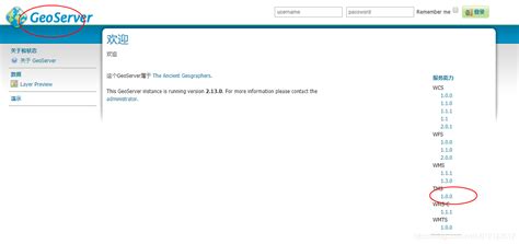 Geoserver 发布矢量切片服务，并使用leaflet 加载leaflet Geoserver 矢量切片 Csdn博客