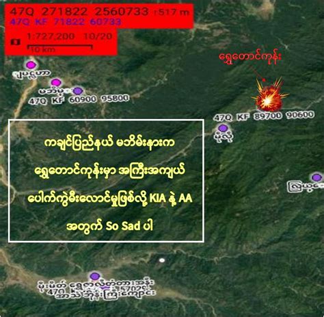 အကြမ်းဖက် Aa အား ဒရုန်းဖြင့်ချေမှုန်းတိုက်ခိုက်ခြင်း Pct News Homepage