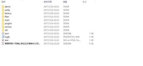 爬虫实战：一个简易 java 爬虫程序的实现 java 通用爬虫 csdn博客