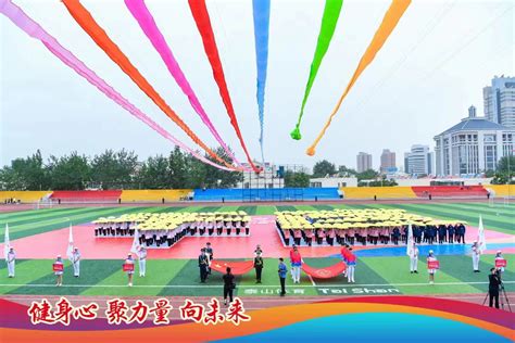 山大体育场馆积极开展服务社会行动 山东大学体育学院