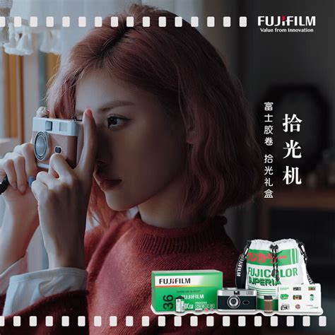 富士FUJIFILM 拾光机 XTRA400彩色胶卷礼盒 相机胶卷礼盒 复古拾光之旅套装 雅致黑 非拍立得报价 参数 图片 视频 怎么样 问答