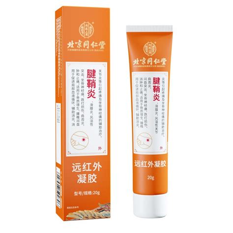 Beijing Tongrentang Far Infrared Gel Tendon Sheath Inflammation