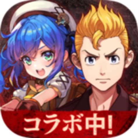 【誰ガ為のアルケミスト】は面白い？レビュー・感想・評価について