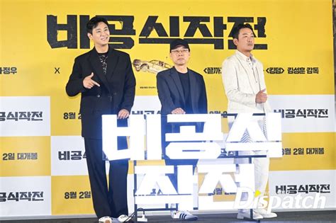 현장포토 이 케미 인과 연주지훈·하정우 5년 만의 재회 디스패치 뉴스는 팩트다