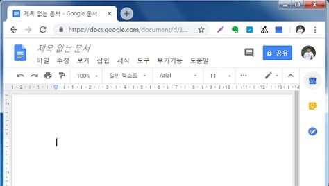 [구글팁] 새로운 구글문서 만드는 가장 빠른 방법 우키의 블로그