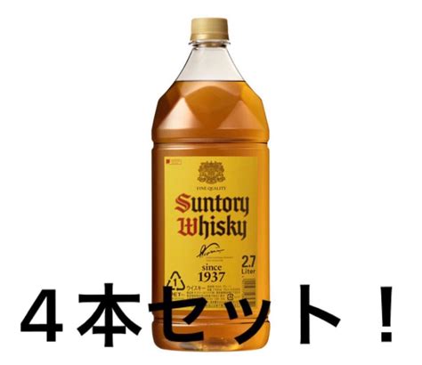 サントリー 角瓶 ペットボトル 2 7l 4本 ウイスキー Suntory サントリーウイスキー｜paypayフリマ