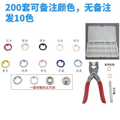 Copper Long Snap Fastener Installation Tool Suit Snap Button Sewing