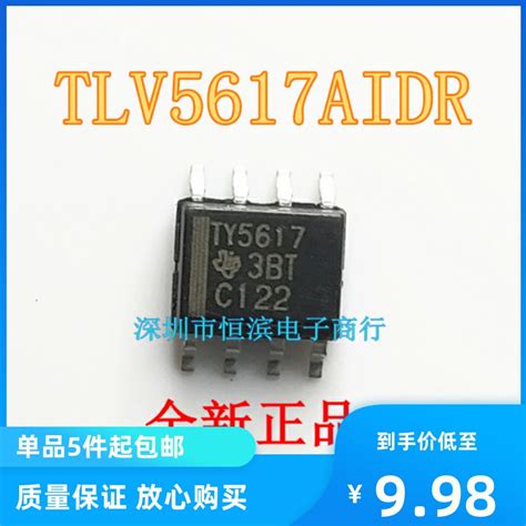 Ltc4150cms Ltc4150ims 網版印刷ltqw 電池管理 Msop10 全新正品