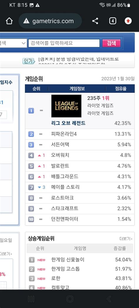 오버워치2 인벤 세기의 박빙 대결 옵 vs 발 대전 오버워치2 인벤 자유게시판