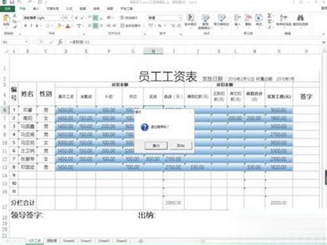 Vba编程中msgbox函数怎么用360新知