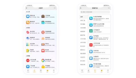 Chatai 聊天绘画系统「php源码版」