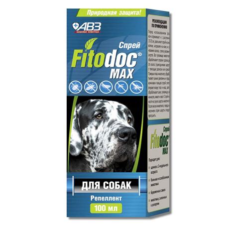 Fitodoc Спрей репеллентный для собак, 100 мл - купить, цена и отзывы ...