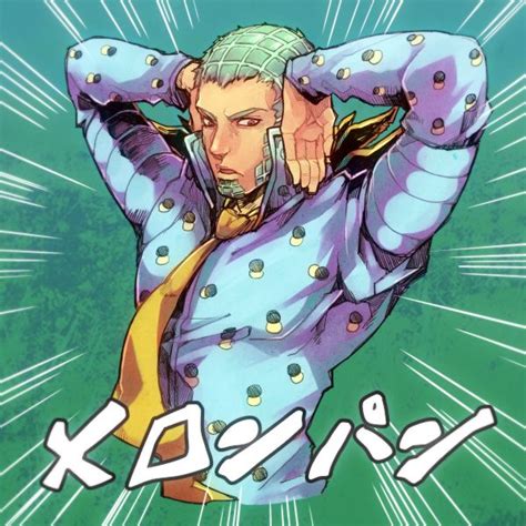 The Wekapipo Pose Pixiv ここぐち！？ Steel Ball Run ジョジョ トーテム