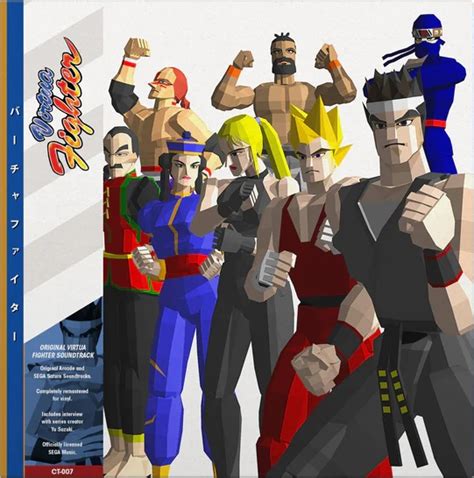 Virtua Fighter Vinyl Soundtrack Pre Order Retrorgb