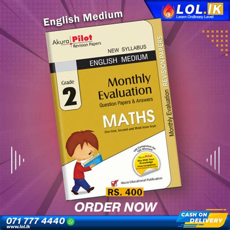 Grade 02 Maths Monthly Evaluation English Medium