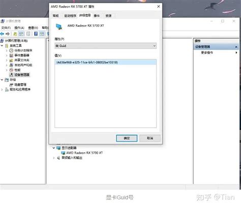 AMD显卡掉驱动黑屏等及解决方法 知乎
