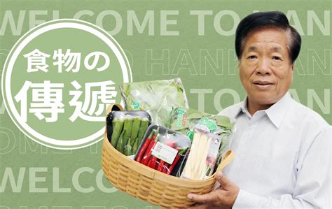 漢光農業