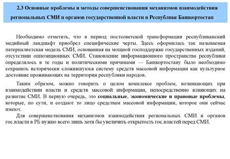 Методы кадрового консалтинга - презентация онлайн