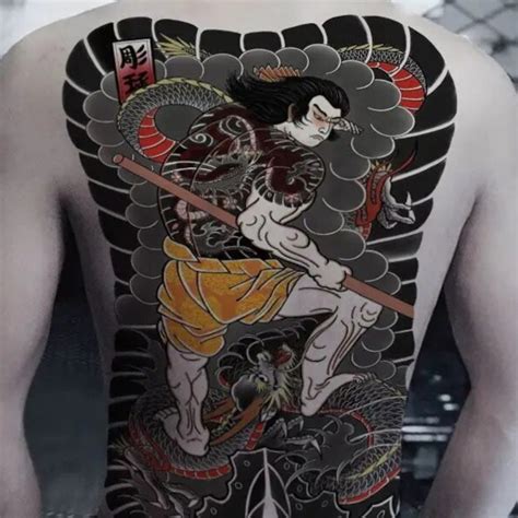 Yahoo Wg Tatoo