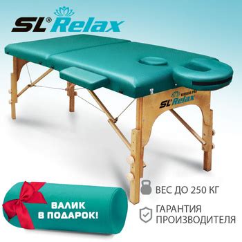 Массажный Стол Relax Nirvana Pro – купить на OZON по низкой цене