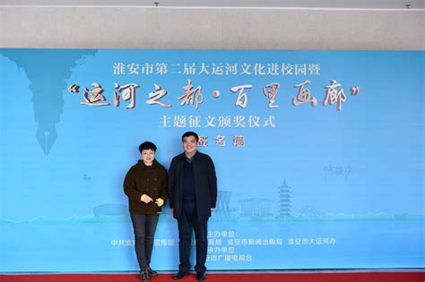 我校在第二届淮安市大运河文化进校园暨“运河之都·百里画廊”主题征文活动中取得佳绩 江苏省淮阴商业学校