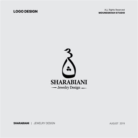 طراحی لوگو برند شربیانی Sharabiani استودیو مونس خواه