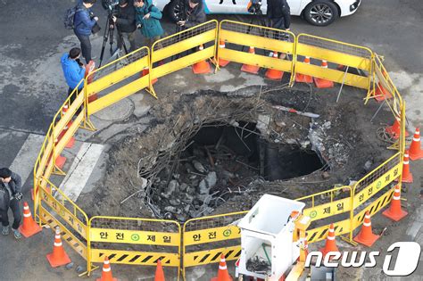 구멍 뚫린 Kt 아현국사 공동구 뉴스1