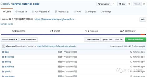 创建并运行一个新的 Laravel 项目 腾讯云开发者社区 腾讯云