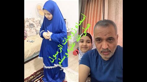 زوجات الرسول Youtube