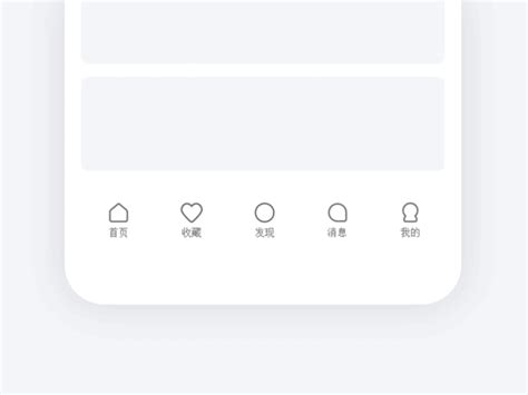 tab动效 ae导出json文件 花瓣网