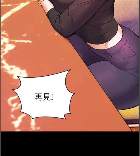 第35話 四腳獸拿寶貝釘孤枝 《老師的親密指導》無遮擋版免費在線閱讀 韓漫基地