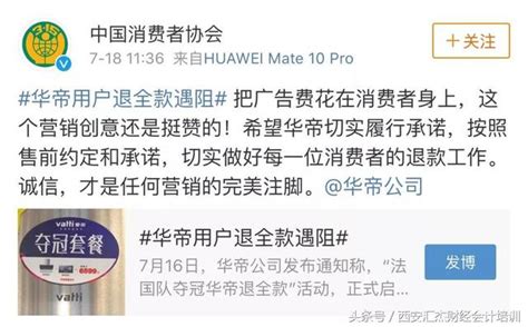 剛剛，華帝會計辭職了！ 每日頭條