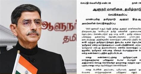 Rn Ravi Tamilnadu ன் பெயரை மாற்ற பரிந்துரைக்கவில்லை ஆளுநர் Memes