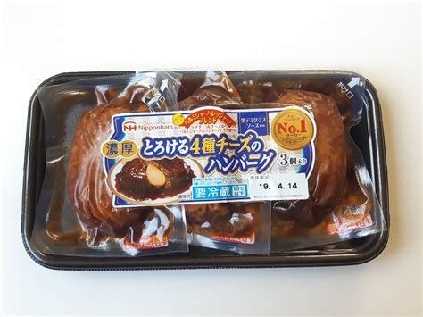 【高評価】ニッポンハム 濃厚とろける4種チーズのハンバーグ パック94g×3の口コミ・評価・カロリー情報【もぐナビ】