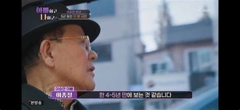 이승연 가정사 고백…폭풍 오열 네 친엄마 괘씸해 아빠하고 나하고 네이트 연예