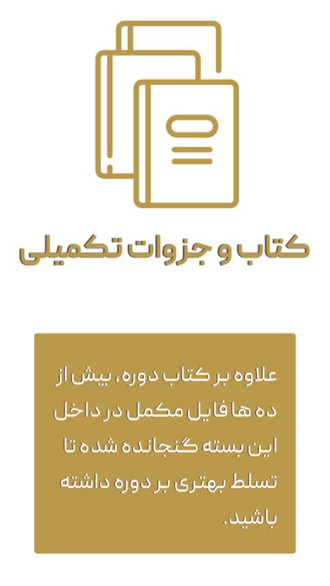 دوره جامع آموزش زبان آلمانی سطح A1 آلمانی کورس