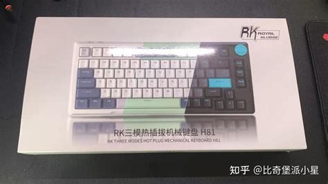 果然RK卷起来连自己人都不放过——RKH81基础版本开箱测评 - 知乎