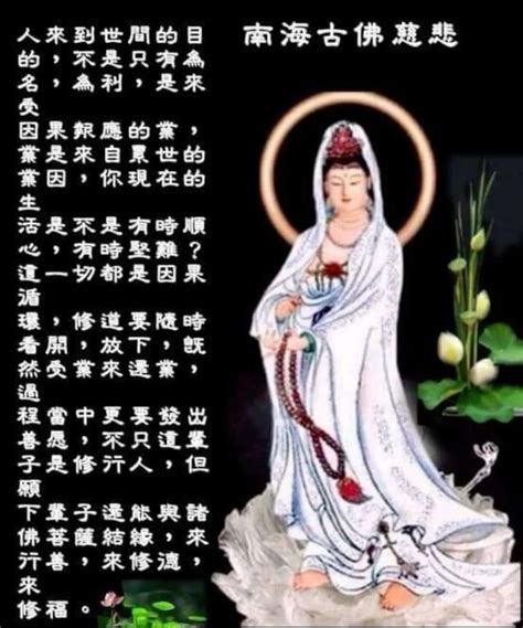 行善改變命運四大妙法 要改變人生厄運要多行功立德 有善功德仙佛才有籌碼為你消冤解孽要如何能化解人生厄運 1 要走對法門走對